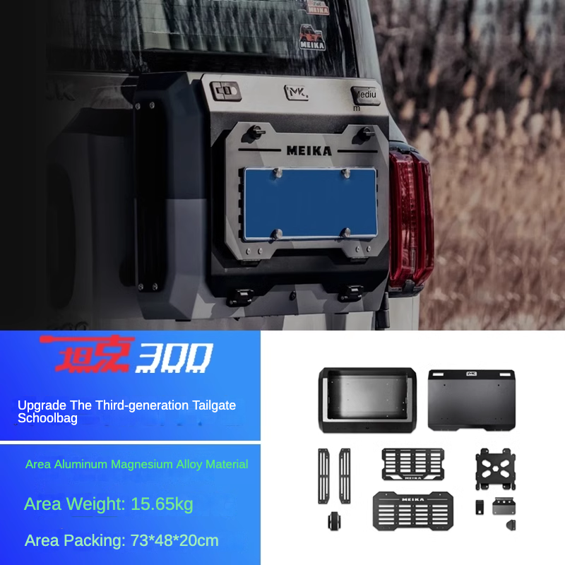 GWM Tank 300 Tailgate Expansion Box – gwm4x4parts