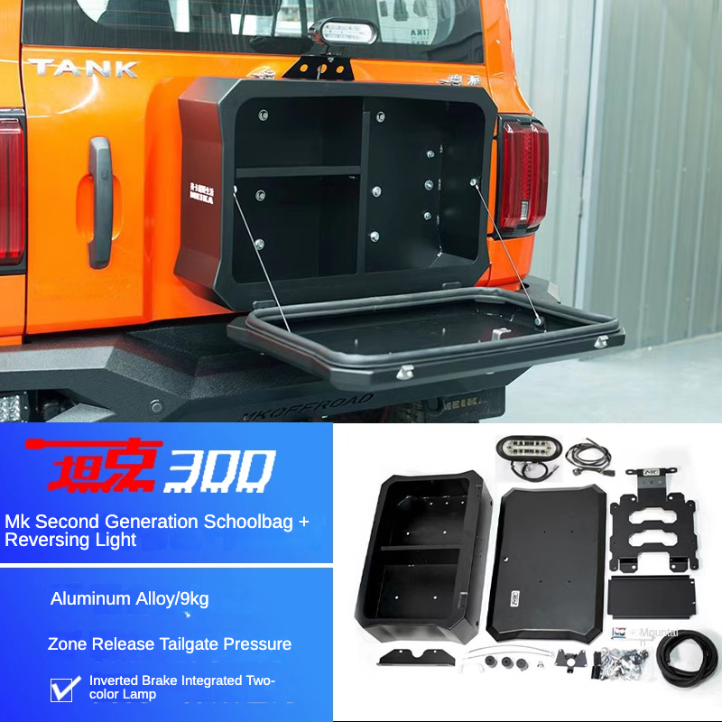 GWM Tank 300 Tailgate Expansion Box – gwm4x4parts