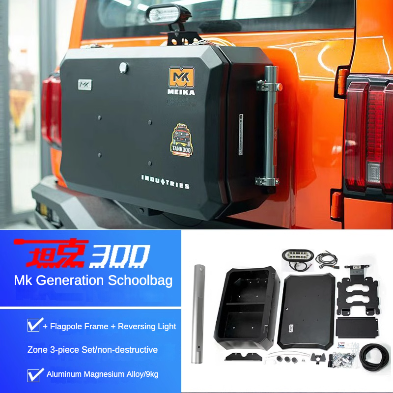 GWM Tank 300 Tailgate Expansion Box – gwm4x4parts